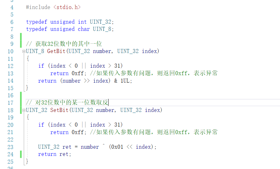获取一个32位数的其中一位 & 修改32位数的其中一位_matlab如何截取32bit数据的一段-CSDN博客