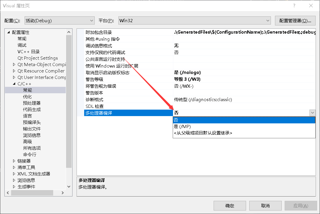 QT5+VS2017 error D8040: 创建子进程或与子进程通讯时出错-CSDN博客