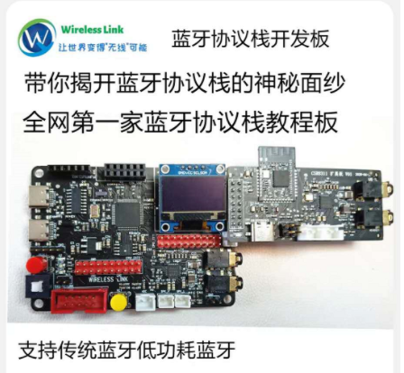 传统蓝牙RFCOMM协议概念介绍-Bluetooth rfcomm-CSDN博客