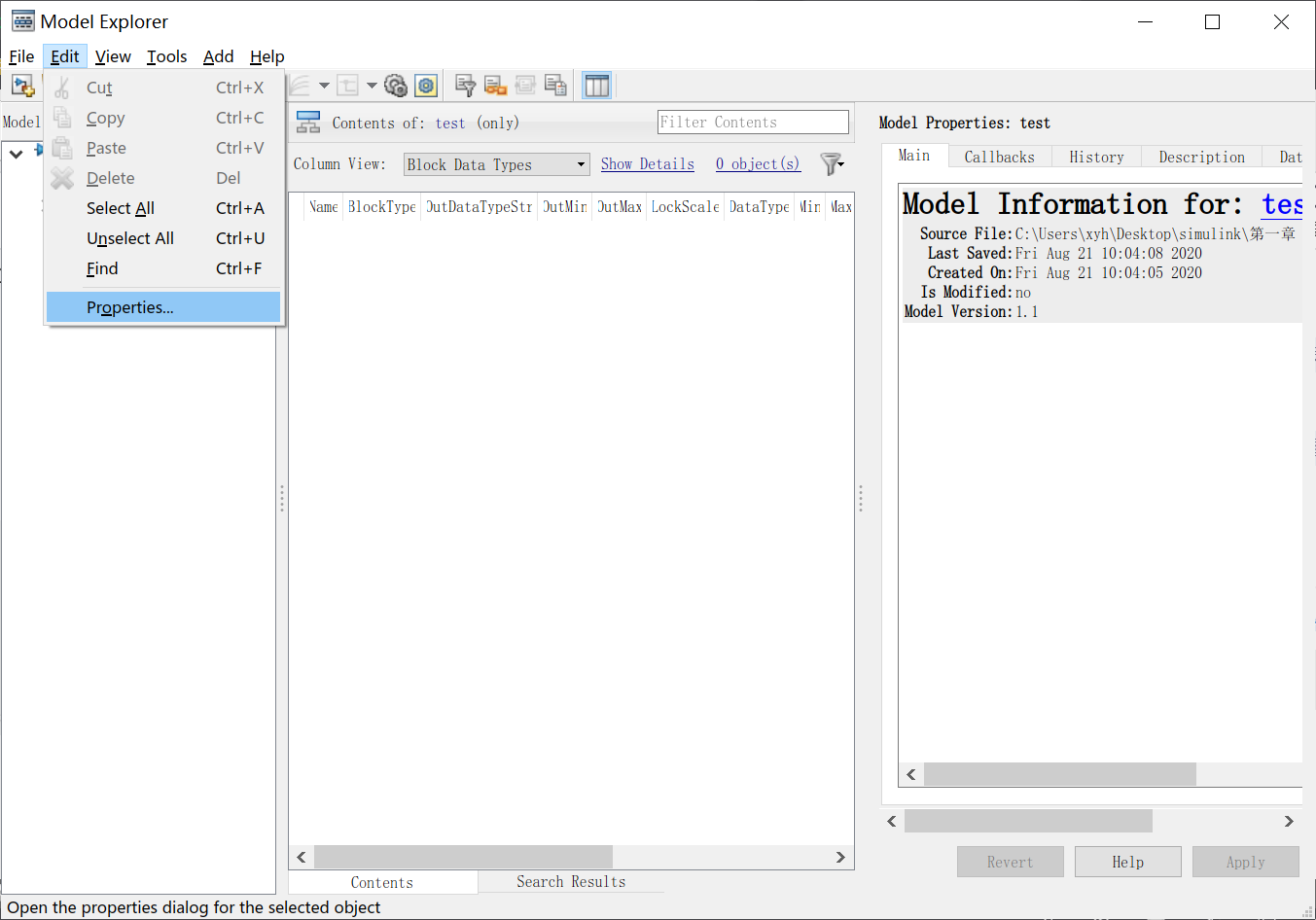 simulink模型、模块、端口、GUI回调函数_simulink的initfcn-CSDN博客