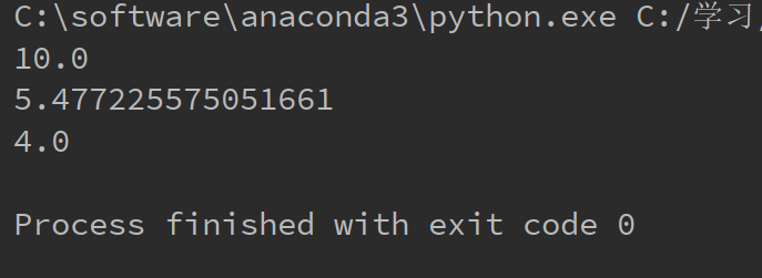 numpy中的norm()函数求范数_numpy norm-CSDN博客