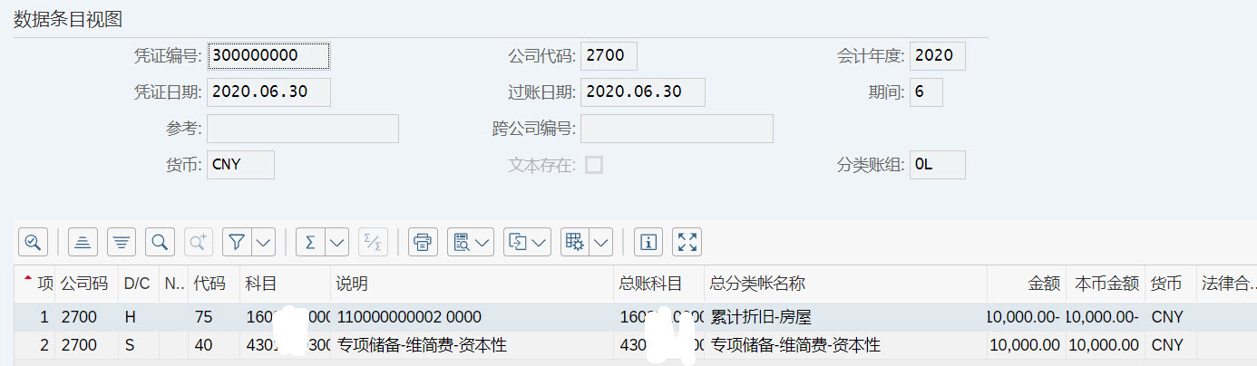 S4 HANA折旧过账(AFAB,AFABN)的凭证(凭证状态BKPF-BSTAT=‘U‘)行数据只存ACDOCA不存BSEG_sap ...