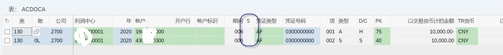 S4 HANA折旧过账(AFAB,AFABN)的凭证(凭证状态BKPF-BSTAT=‘U‘)行数据只存ACDOCA不存BSEG_sap ...