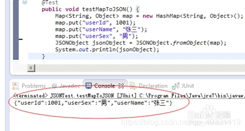 Java中将数组、对象、map、list转换成json数据java把集合写入到json文件 Csdn博客