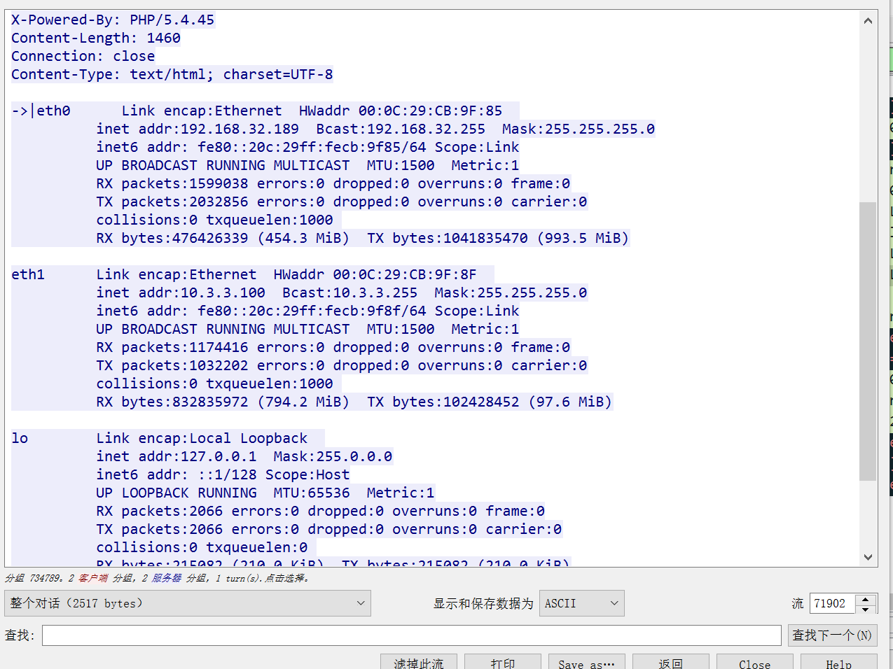 CTF- 流量分析_确定黑客上传的webshell 内容,flag 为webshell 内容的32位md5值-CSDN博客