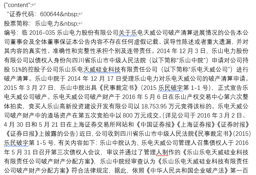 Python 读取txt文档中json格式从txt中读取二维列表 Jsonload Csdn博客 