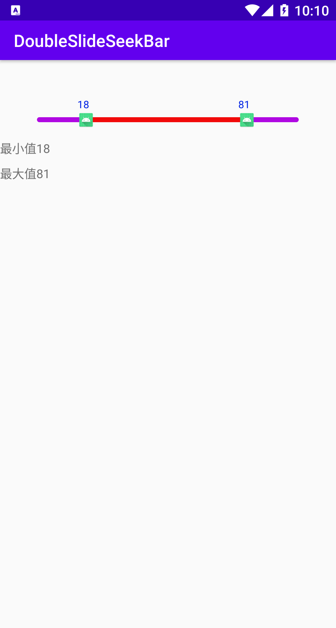 Android 双向选择控件 DoubleSeekBar_android seekbar 的选中效果-CSDN博客