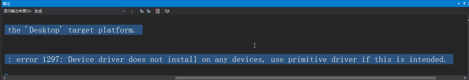 针对VS 调试项目时出现Error running qmake问题解决方法 - 程序员大本营
