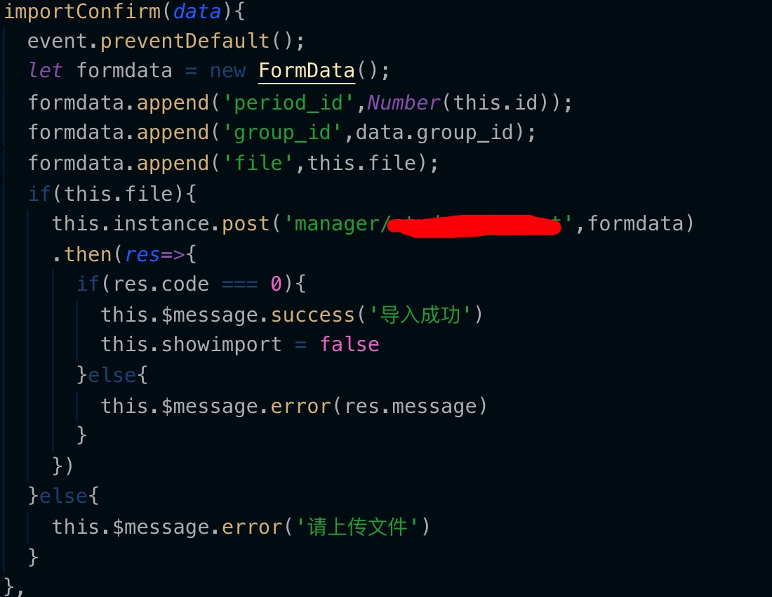 Vue下axios上传文件专写bug~~~的博客 Csdn博客 