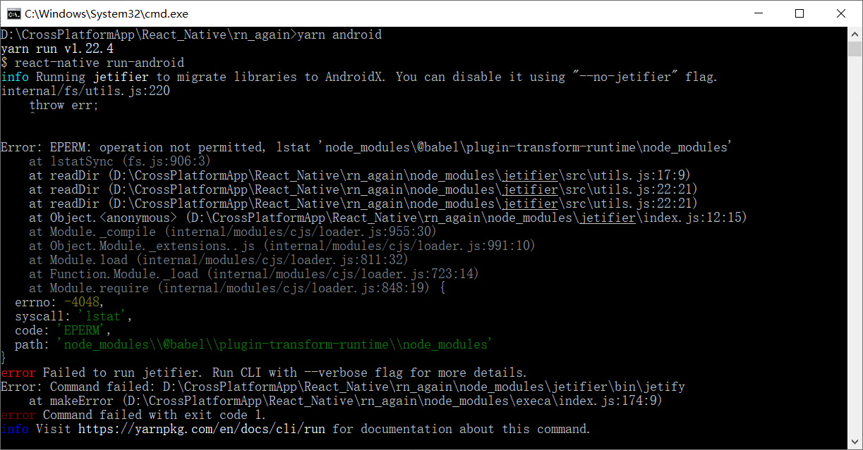 rn 报错error Failed to run jetifier. Run CLI with --verbose flag for more details.-CSDN博客
