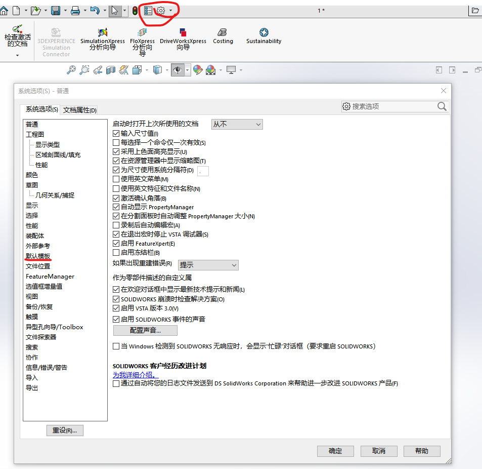 An error is reported when the solidworks assembly is saved as, as in ...
