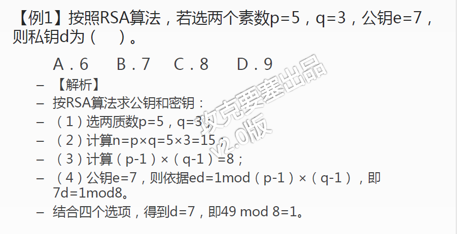 密码学进阶_sm4 cbc-CSDN博客