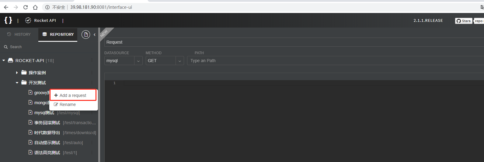 如何实现1分钟写一个API接口_api接口怎么自己写-CSDN博客