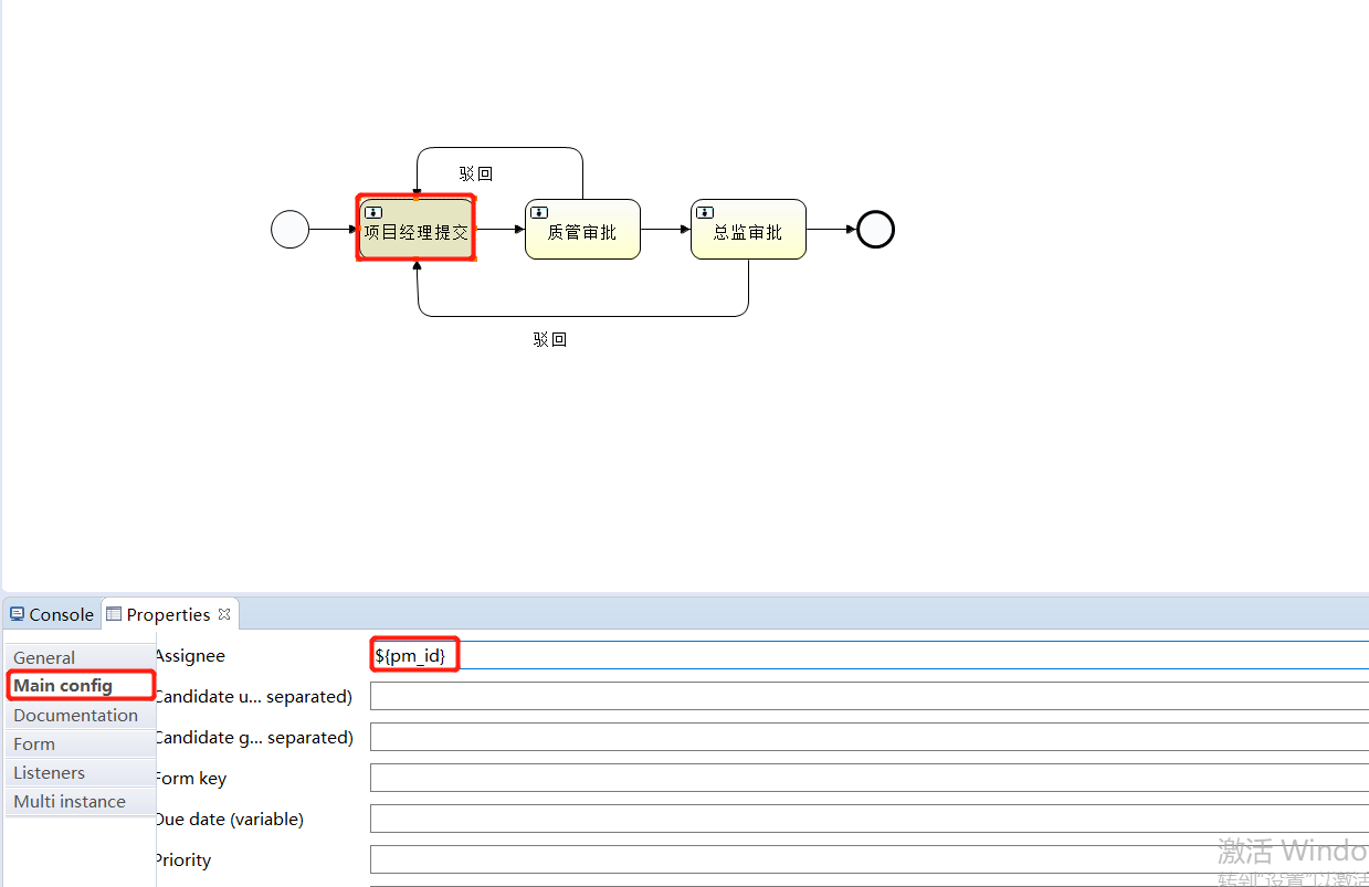 activiti画流程图、部署、启动、审批、驳回_vue画activiti的流程图-CSDN博客