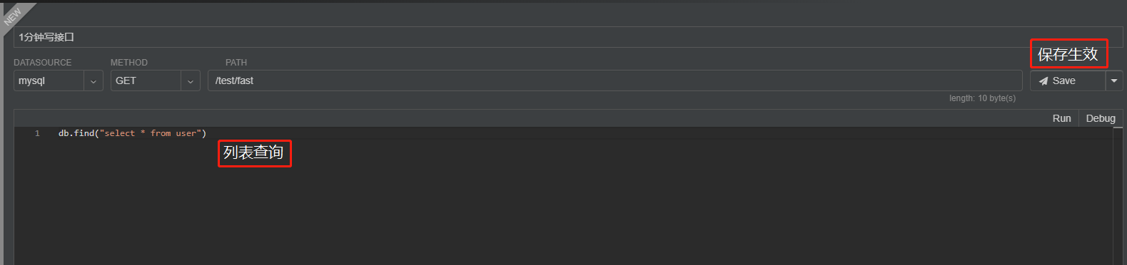 如何实现1分钟写一个API接口_api接口怎么自己写-CSDN博客
