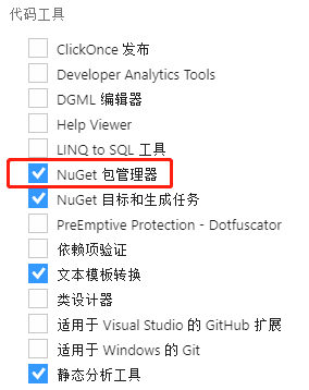 UE4源码编译错误解决：GenerateProjectFiles ERROR: Unable to find a valid installation of Visual Studio.-CSDN博客
