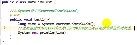 Java常用类 日期时间类1 Csdn博客