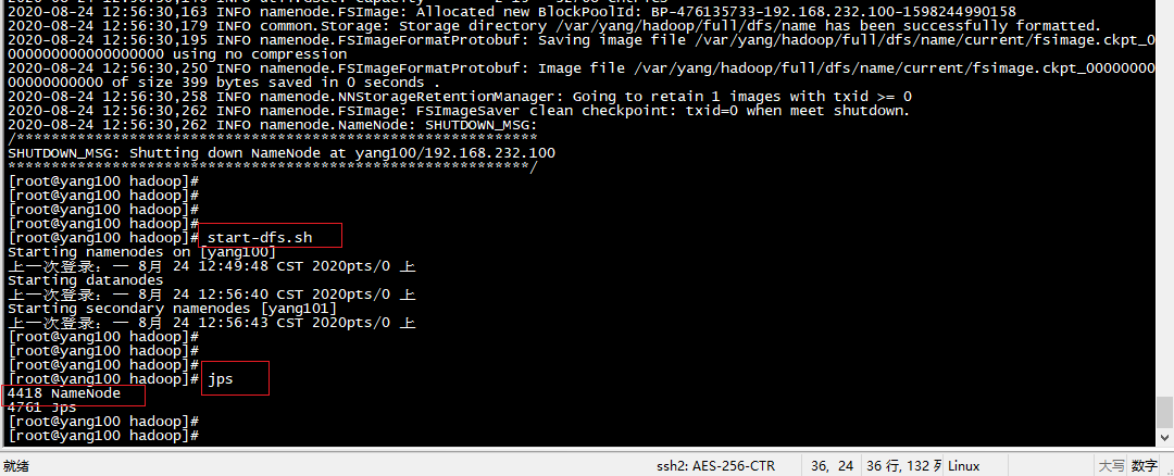 Hadoop全分布安装cannot Set Priority Of Namenode Process 53962 Csdn博客 