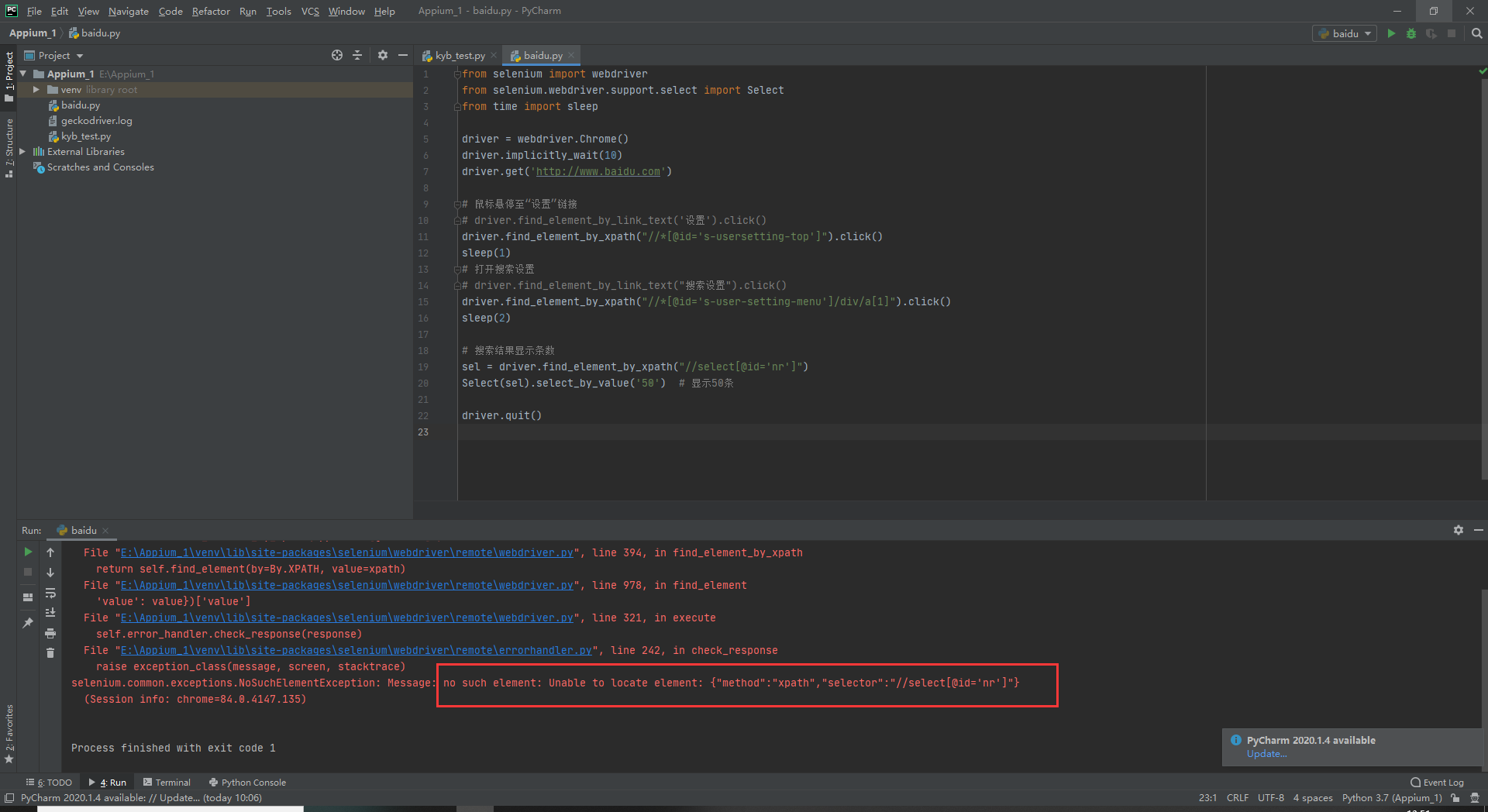 no such element: Unable to locate element: {“method“:“xpath“,“selector“:“//select[@id=‘nr‘]“}_张 ...