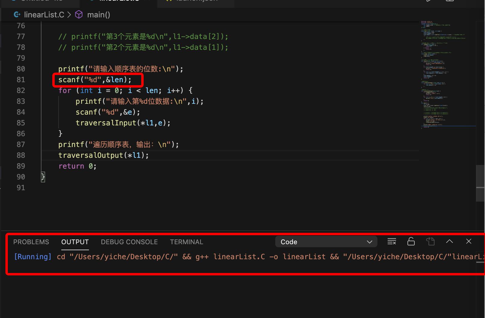 VSCode C/C++编程Code-runner实现重定向+指定exe生成位置 - 程序员大本营