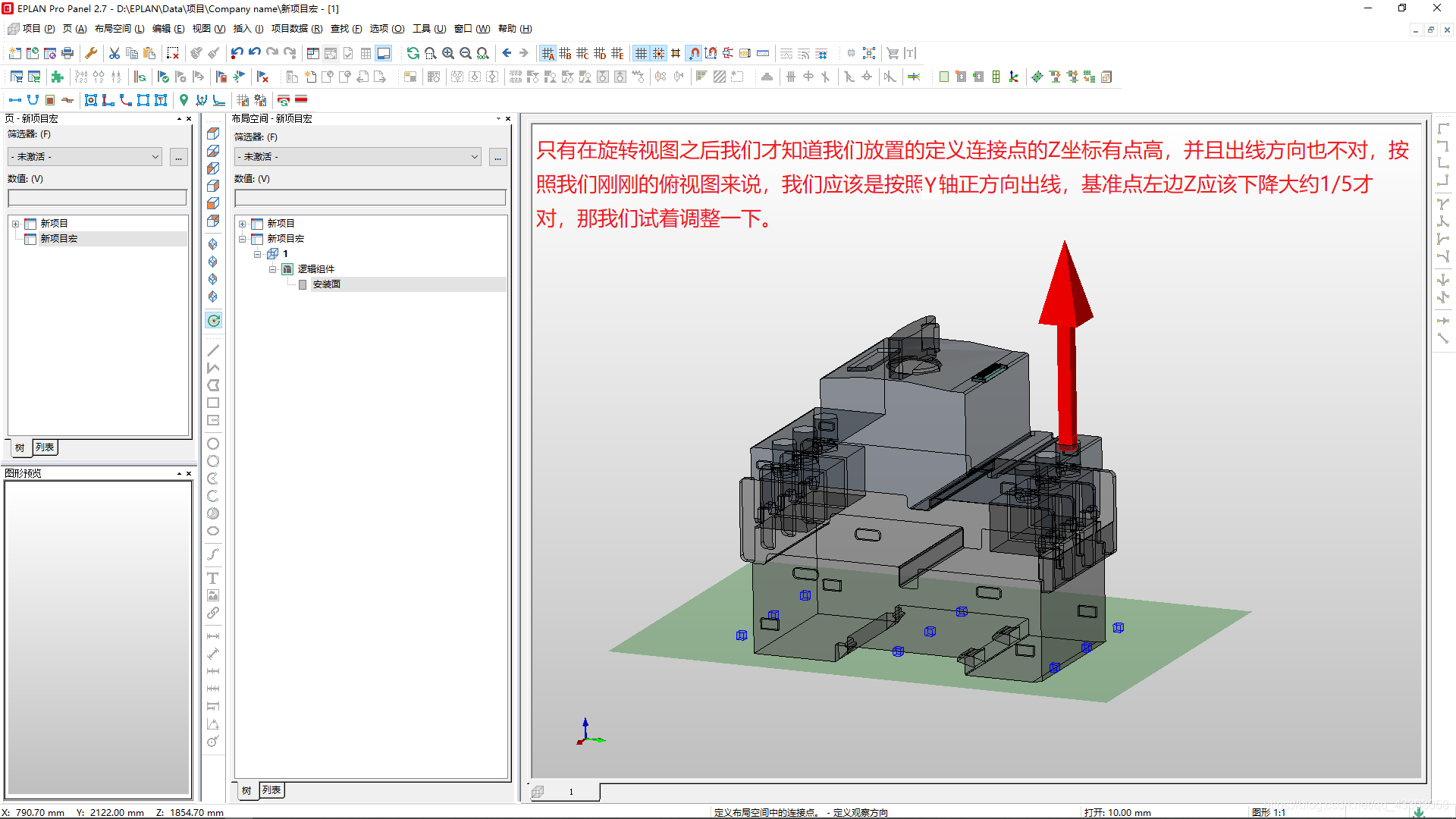 如何使用EPLAN PRO PANEL 制作部件-带3D接线部分_propanel-CSDN博客