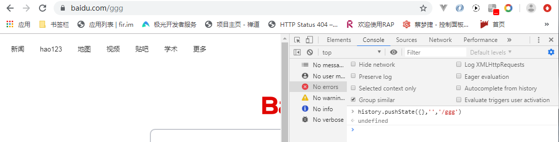 改变url 页面不刷新 location.hash history.pushState history.replaceState_url hash改变没有修改window.location ...