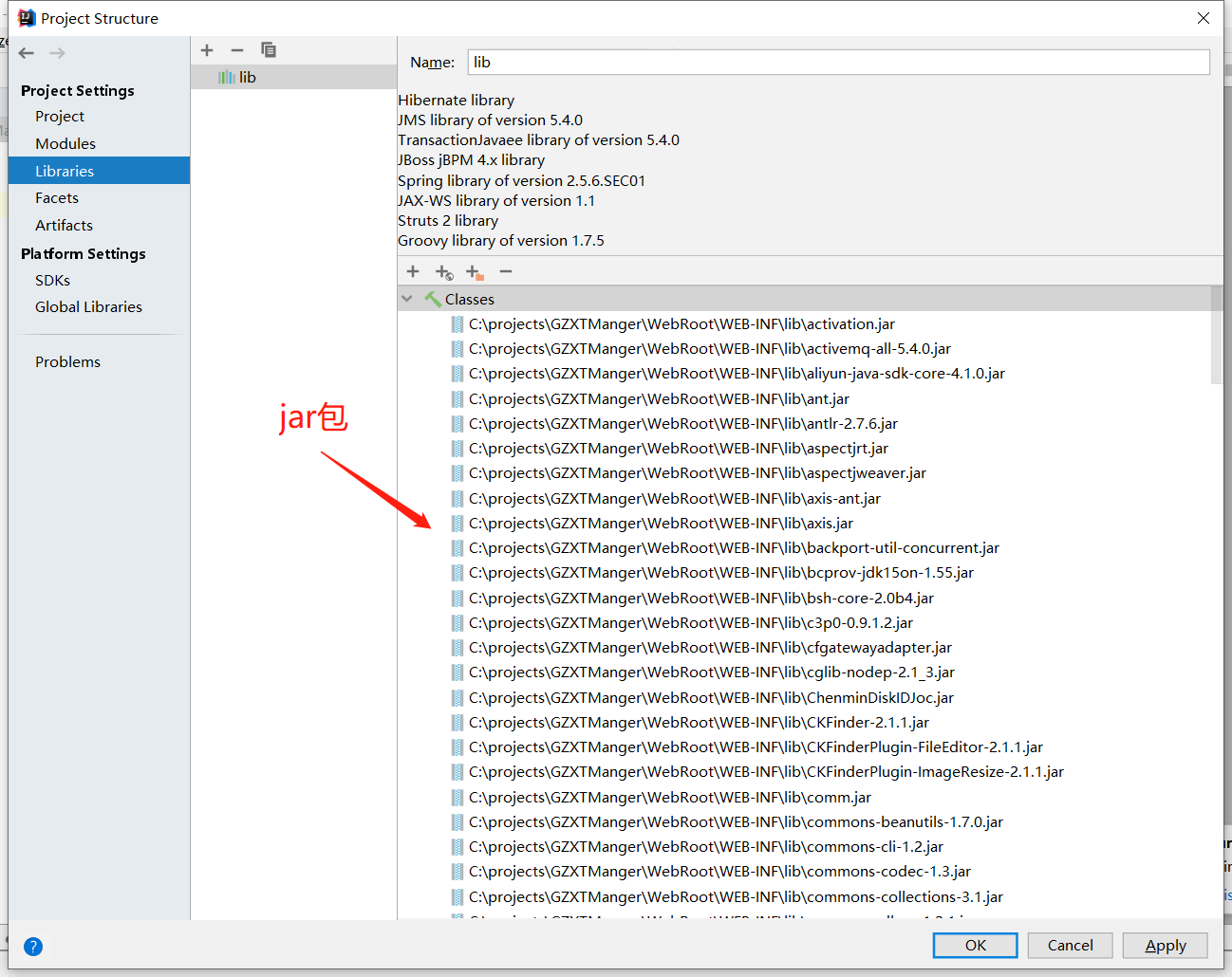 idea运行SSH项目(tomcat的详细配置)_idea启动ssh项目-CSDN博客
