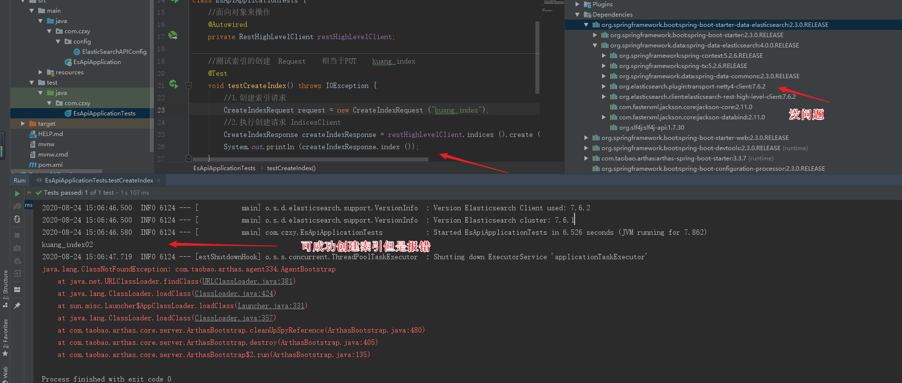 com.taobao.arthas.agent334.AgentBootstrap_java.lang.classnotfoundexception: com.taobao.artha-CSDN博客