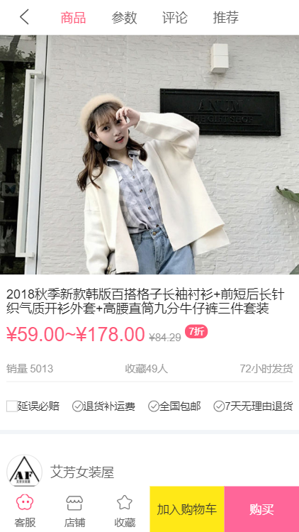 Vue项目首页实现思路总结_vue系统首页代码-CSDN博客