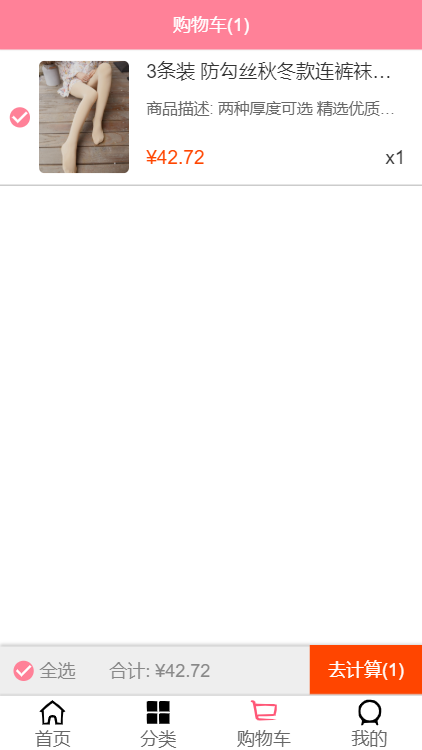Vue项目首页实现思路总结_vue系统首页代码-CSDN博客