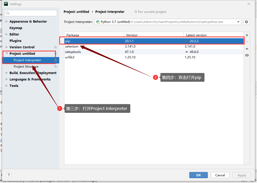 python-导入selenium包报错 line 21, in do_import module = self._system_import(name, *args, **kwargs ...