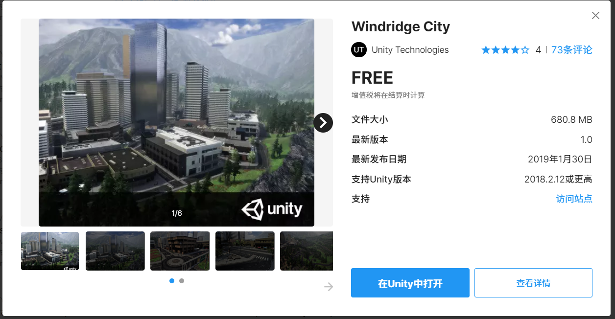 Airsim自动驾驶 unity版windows安装指南_airsim unity-CSDN博客