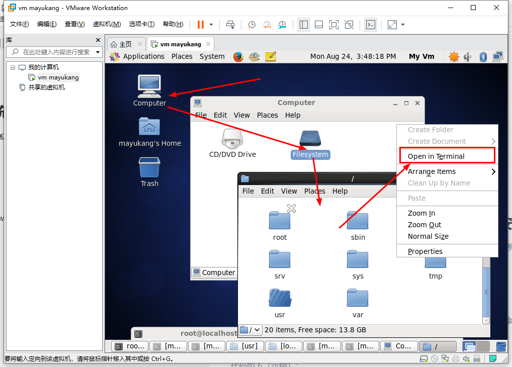 利用VMware虚拟机Linux下安装Nginx（完整详尽版）_虚拟机下载安装nginx-CSDN博客