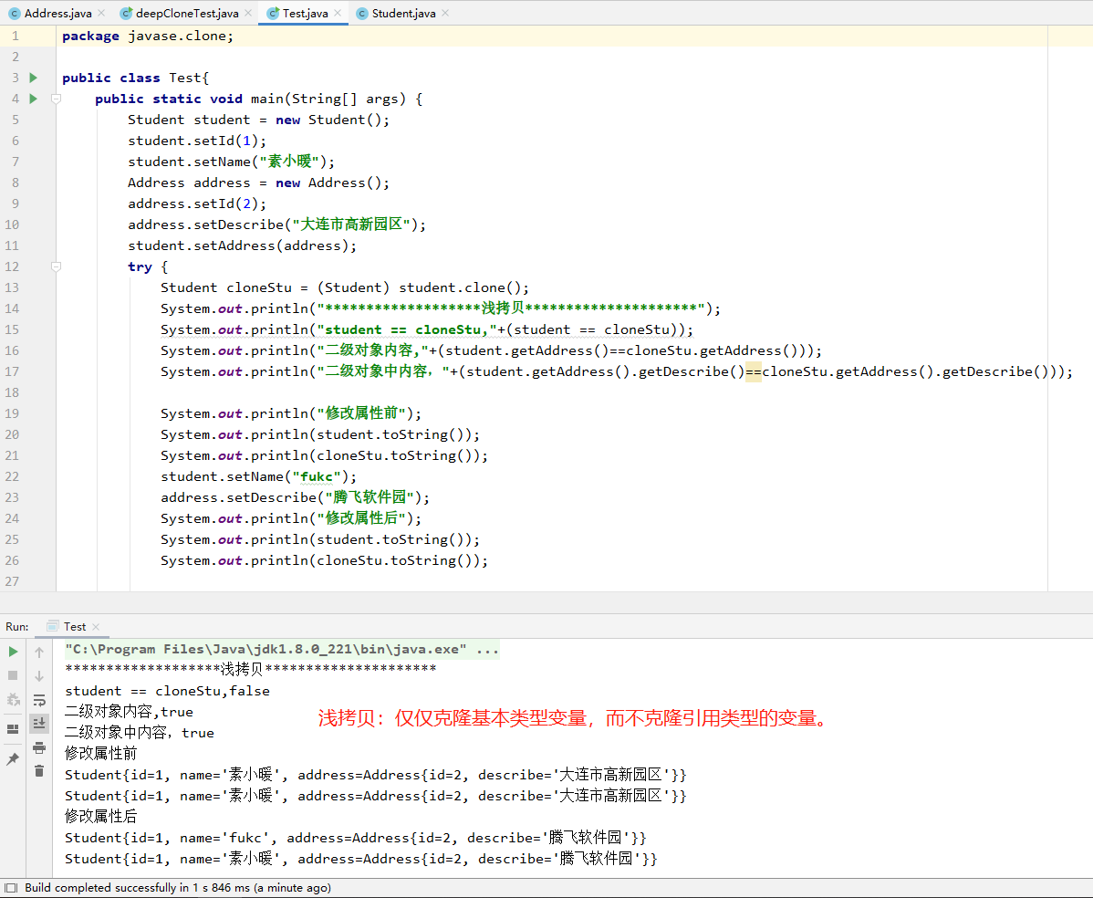 Java基础知识面试题java基础面试题 Csdn博客 6192