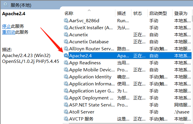 windows不能在本地计算机启动apache2.4【删除多余的ifmodule】_window不能在本地计算机启动apache2.4-CSDN博客