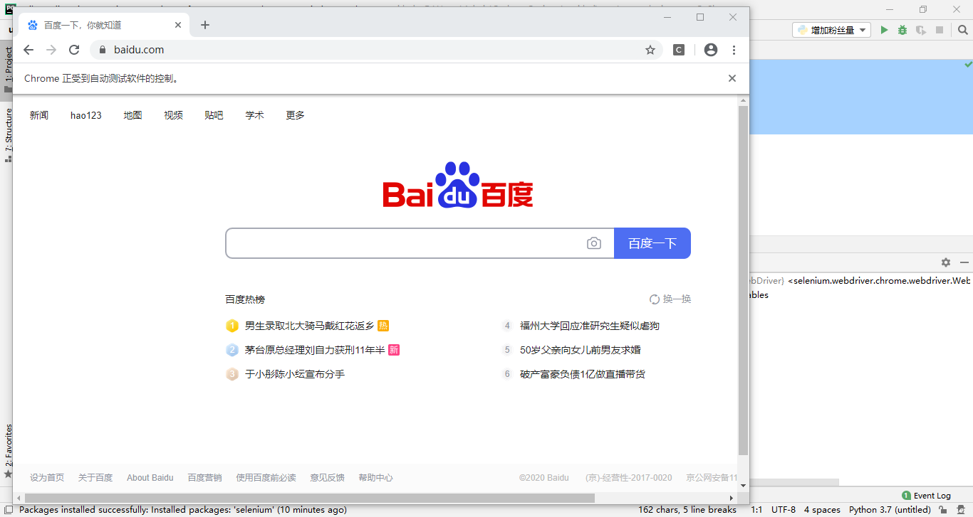 python-导入selenium包报错 line 21, in do_import module = self._system_import(name, *args, **kwargs ...