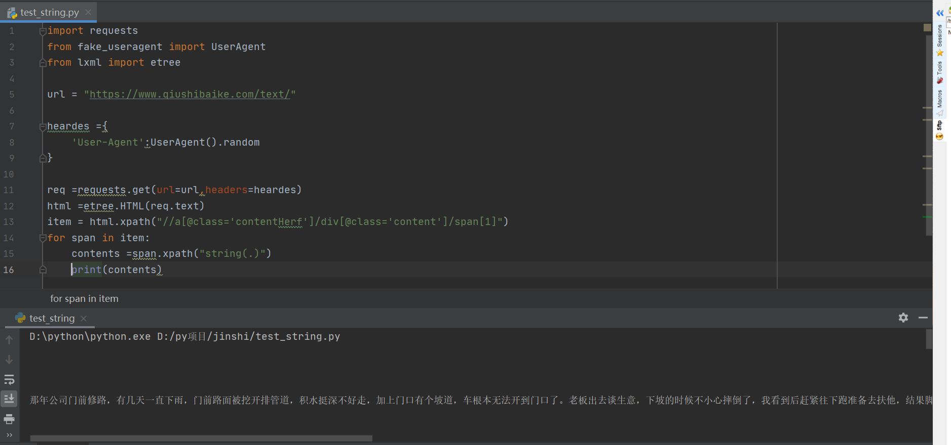 Xpath的string用法xpath String Csdn博客 