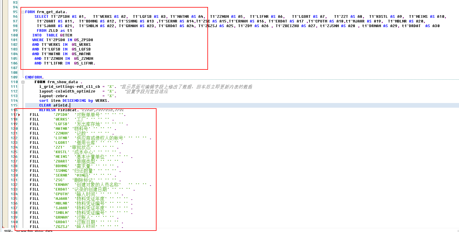 Field symbol has not been assigned yet.-CSDN博客