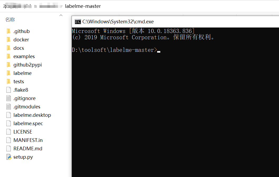 windows平台python版labelme安装与使用_labelme下载-CSDN博客
