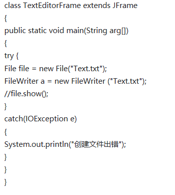为何使用 File file = new File(“文件名“)； 无法创建文件?-CSDN博客