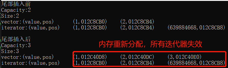 vector迭代器失效问题（增删改）(push_back,pop_back,erase,clear)_earse 和 push_back-CSDN博客