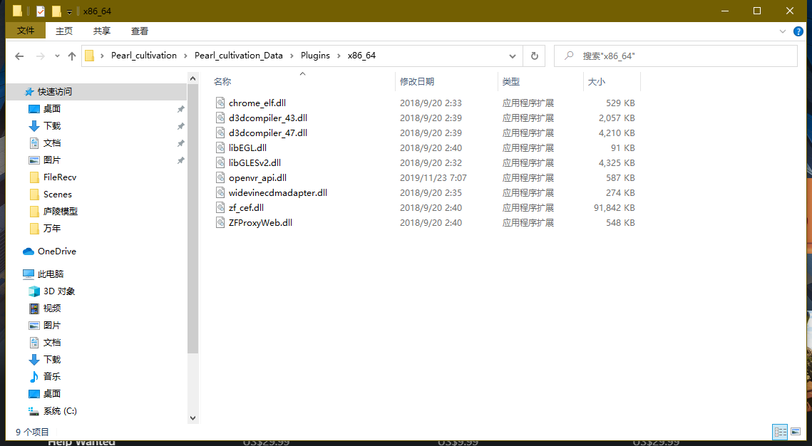 Unity网页插件Embedded Browser（ZFBrowser）打包文件无法加载本地网页或网站网址解决方法-CSDN博客
