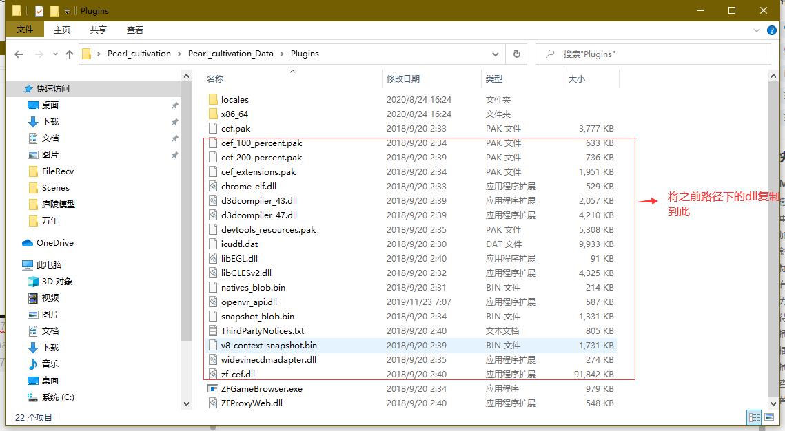 Unity网页插件Embedded Browser（ZFBrowser）打包文件无法加载本地网页或网站网址解决方法-CSDN博客