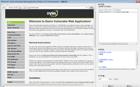 APPSCAN学习使用---相关功能介绍及dvwa实战扫描_利用appscan进行漏洞扫描dvwa-CSDN博客