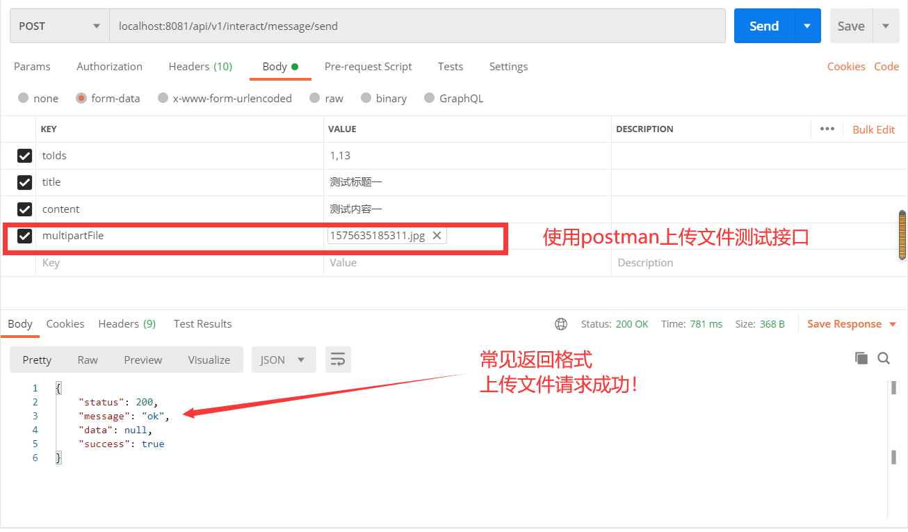 SpringBoot整合FastDFS实现文件的上传与下载（详解+扩展）_spring boot整合fastdfs实现上传视频-CSDN博客