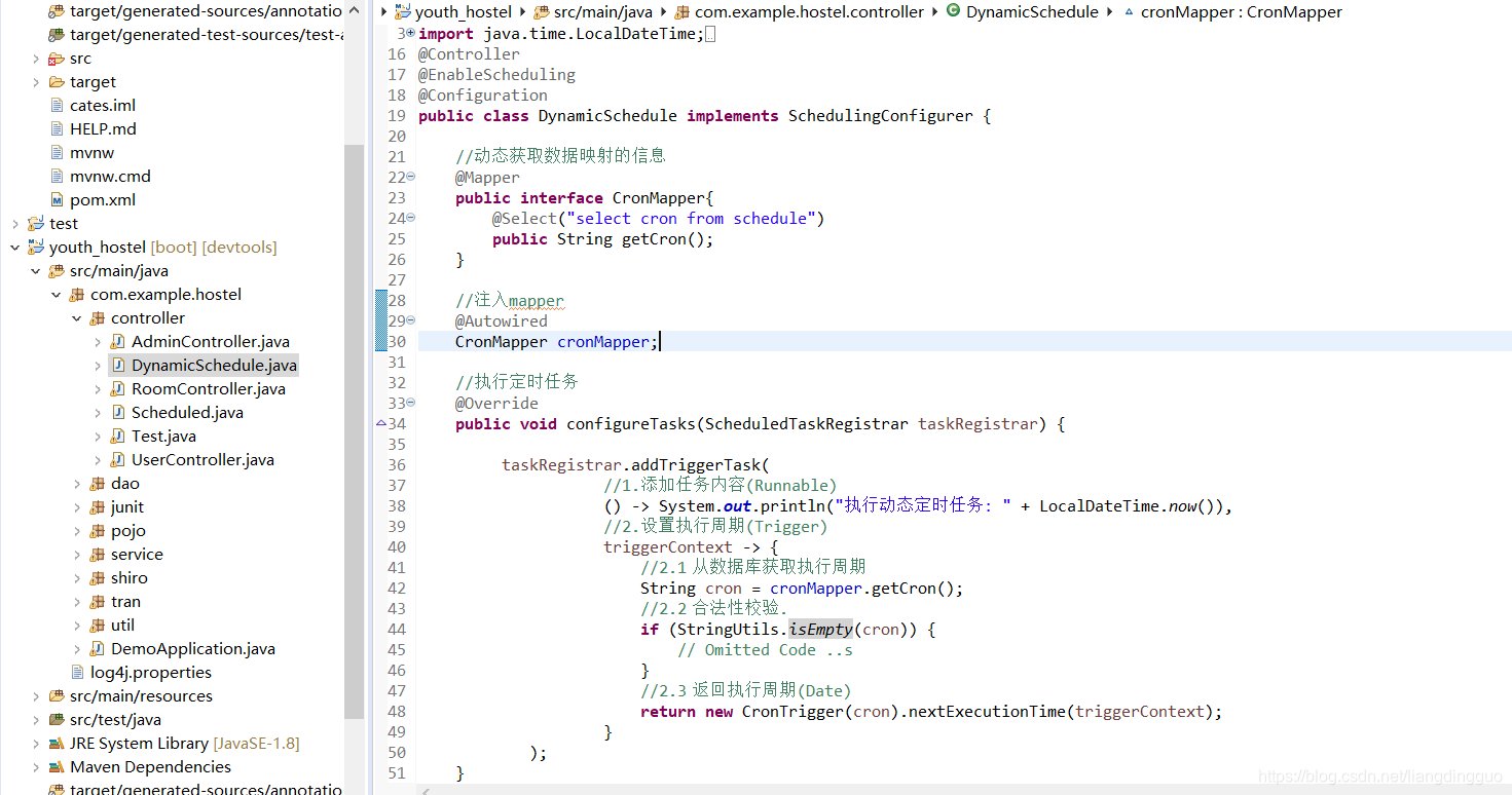 Springboot 定时任务(写完类以后启动) Org Springframework Scheduling Annotation Schedule Csdn博客