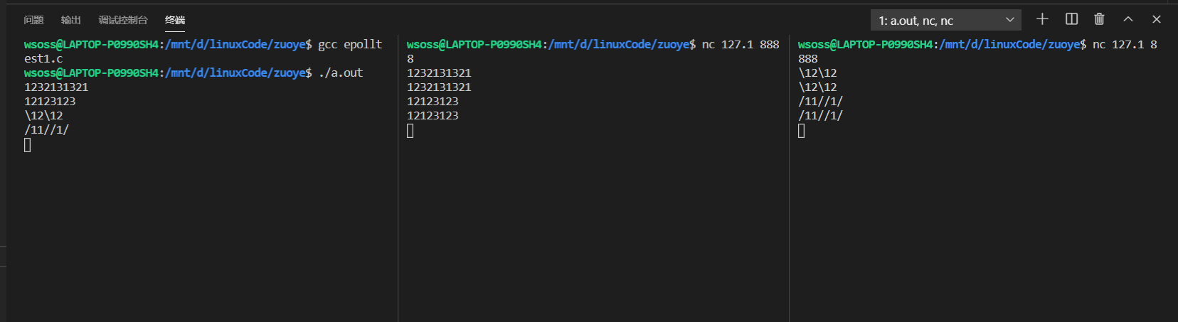 Linux c 使用epoll搭建TCP服务器_使用epoll库生成tcp服务-CSDN博客