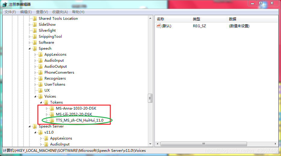 Pyttsx3 和 Win32comclient 更换说话人的声音pyttsx3 怎么更换发音人 Csdn博客