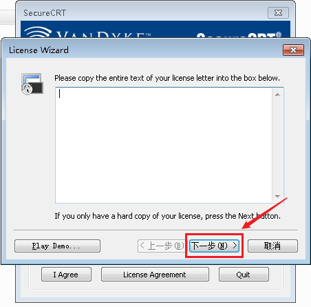 SecureCRT v8.7 安装过程以及高亮配色方案设置_crt8.7激活-CSDN博客