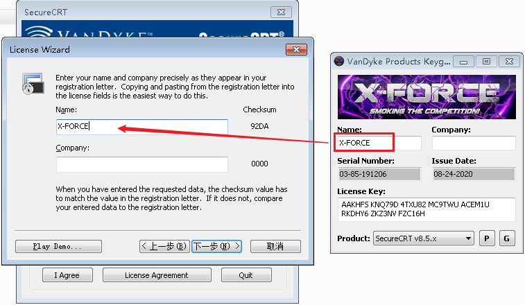 SecureCRT v8.7 安装过程以及高亮配色方案设置_crt8.7激活-CSDN博客